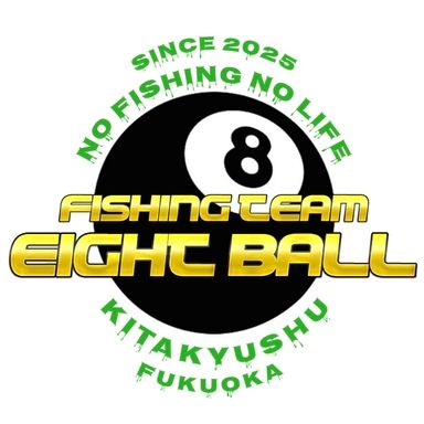 Fishing Team EIGHT BALL（エイトボール）／福岡県の予約可能な船釣りプラン・料金案内-24h受付でお得に乗船！ - アングラーズ釣船予約