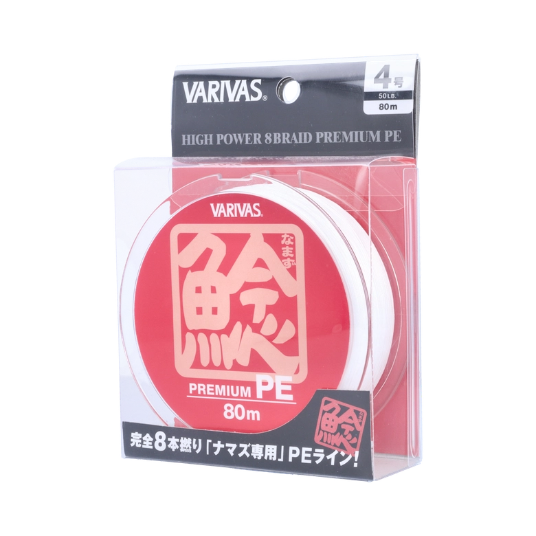 VARIVAS ナマズ プレミアム PE 5.0号/60.0lb/パールホワイト/80mの最安値・インプレ・釣果 | 本音の口コミが集まる釣具通販「TACKLE BOX」