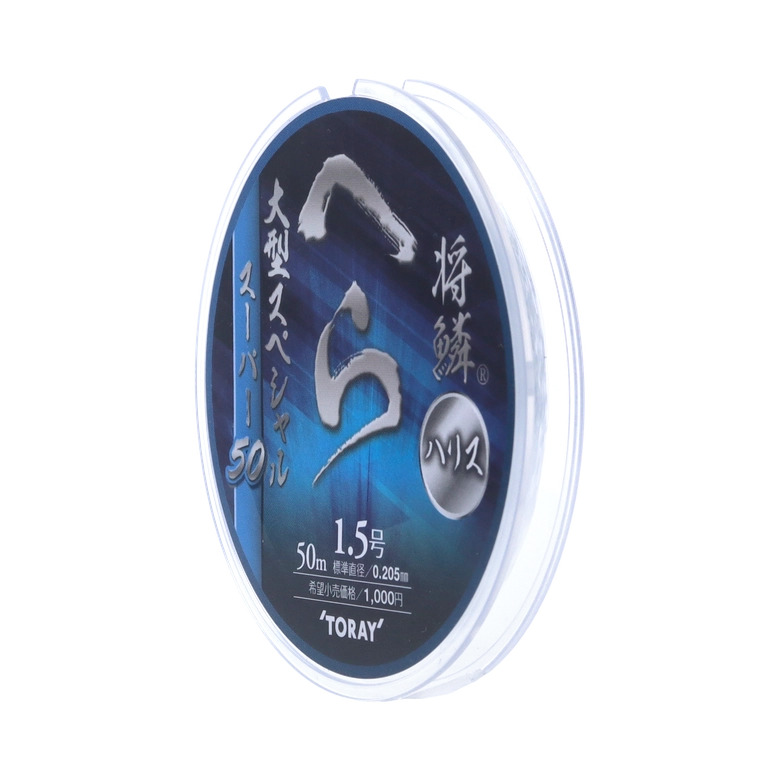 TORAY 将鱗® へら スーパー50 大型スペシャル ハリス 1.0号/ナチュラル/50mの最安値・インプレ・釣果 | 本音の口コミが集まる釣具通販「TACKLE BOX」