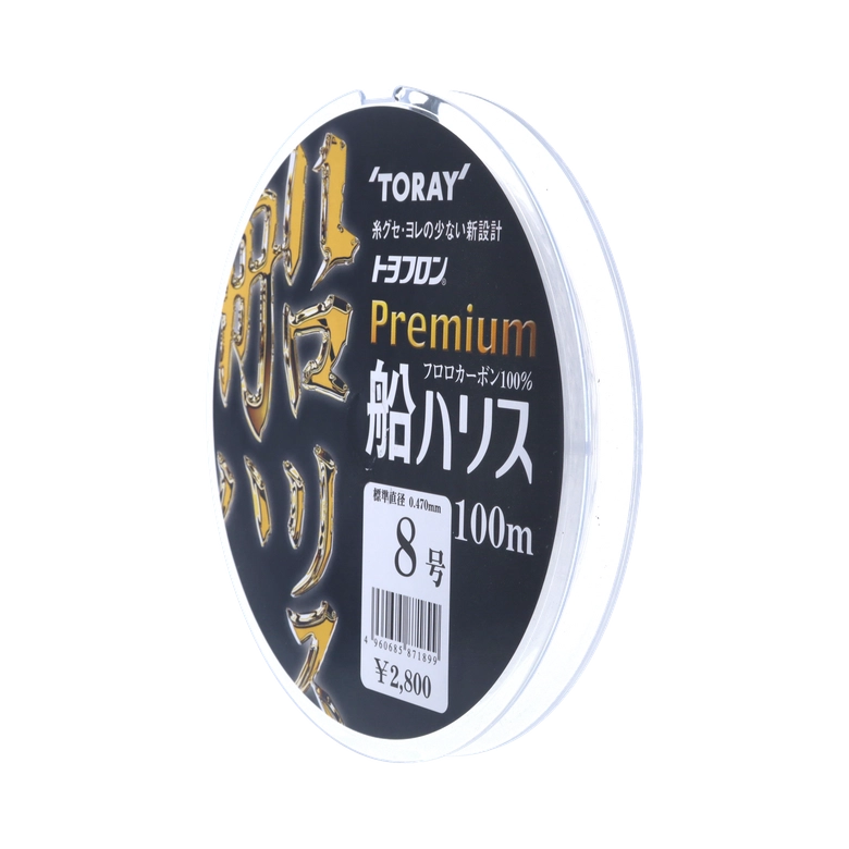 TORAY トヨフロン® プレミアム 船ハリス 8.0号/ナチュラル/100mの最安値・インプレ・釣果 | 本音の口コミが集まる釣具通販「TACKLE BOX」