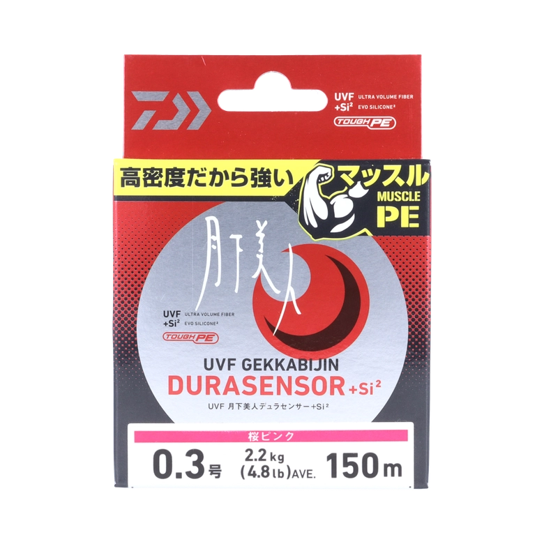DAIWA 20UVF 月下美人 デュラセンサー +Si² 0.4号/桜ピンク/200m DAIWA 20UVF 月下美人 デュラセンサー +Si² 0.4号/桜ピンク/200m